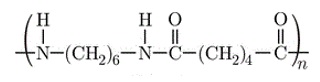 Polyamide (Nylon): Guide to PA6, PA66, PA11, PA12 Variants