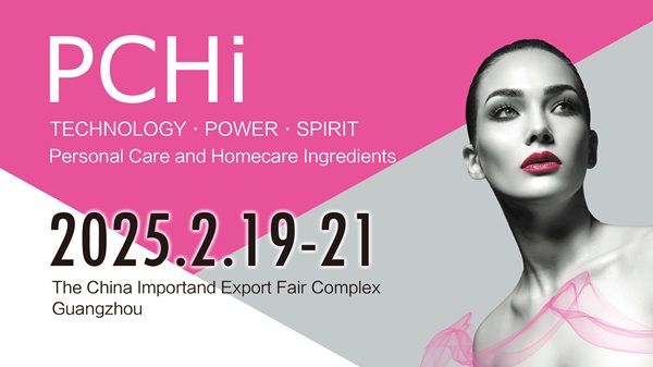 PCHi 2025 Fountain Awards Finalists Announced